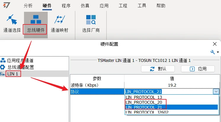 干货分享 | 关于同星硬件接口卡及TSMaster软件常见问题Q&A指南 - 哔哩哔哩
