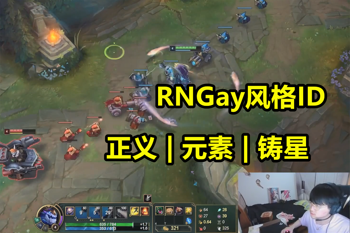 RNG氛围属实好，队员齐改ID：枣子哥自封剑尊，小明却心系老队友 - 哔哩哔哩