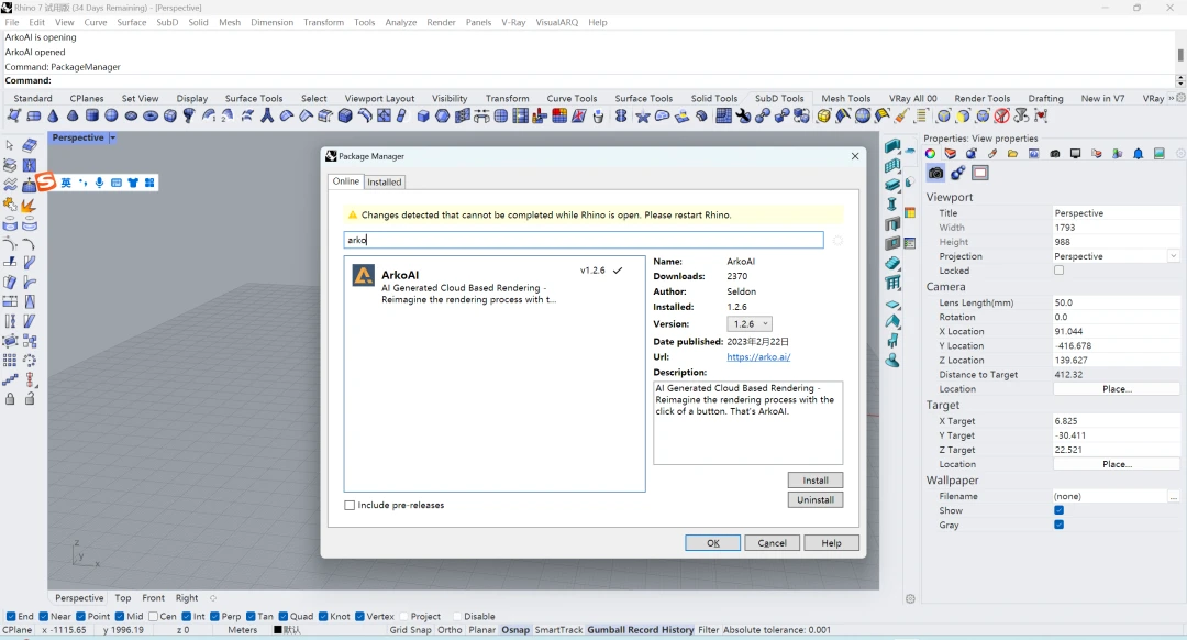 深夜小灶｜专属于建筑师的AI程序-ArkoAI智能化渲染 - 哔哩哔哩