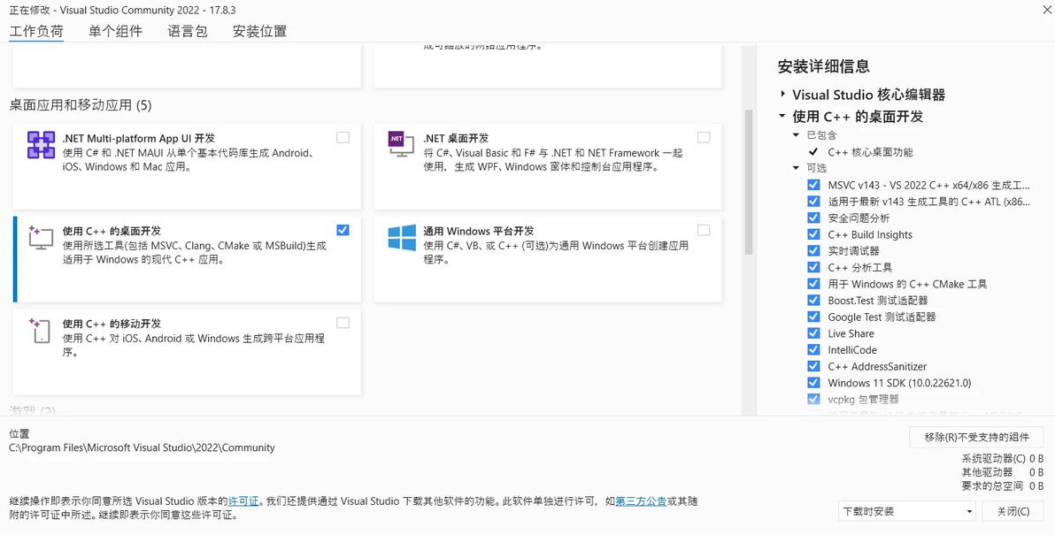 ANSYS FLUENT 2023R2 UDF 编译环境配置 - 哔哩哔哩