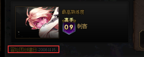 DNF小酱油生日礼包领取，666心意点、疲劳药，罐子头点击即送 - 哔哩哔哩