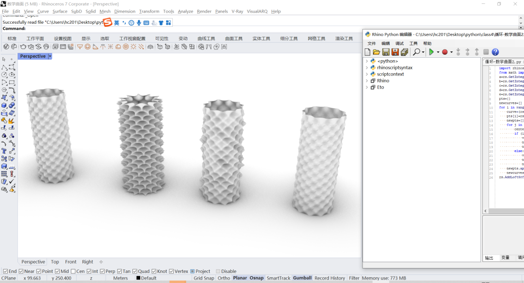 RhinoPython+GHPython-属于建筑师的编程攻略 - 哔哩哔哩