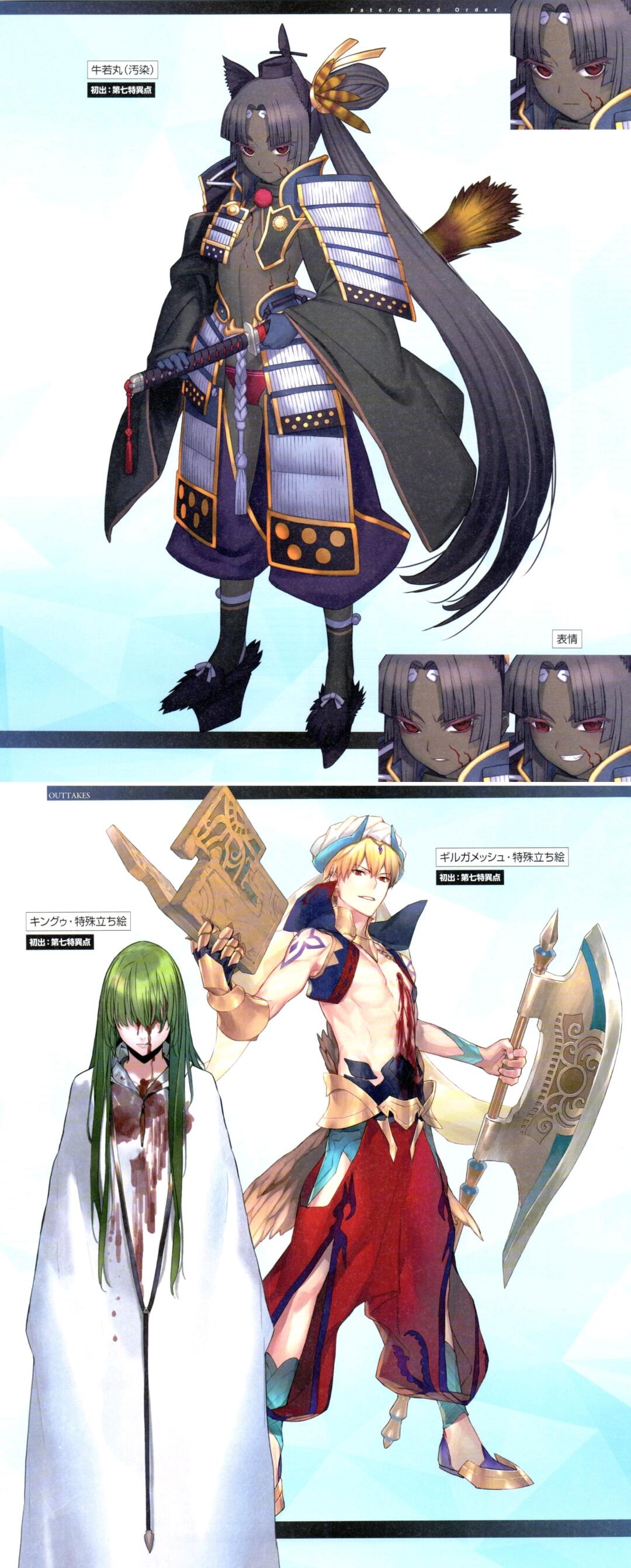 fgo设定集 Fate/Grand Order MateriaI VI (2) - 哔哩哔哩