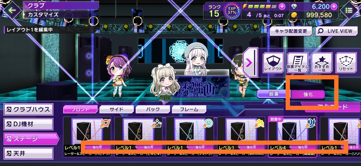 D4DJ 入门简介 - 哔哩哔哩