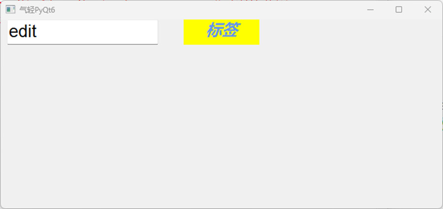 气轻pyqt6 07 标签qlabel 与文本框互动 哔哩哔哩