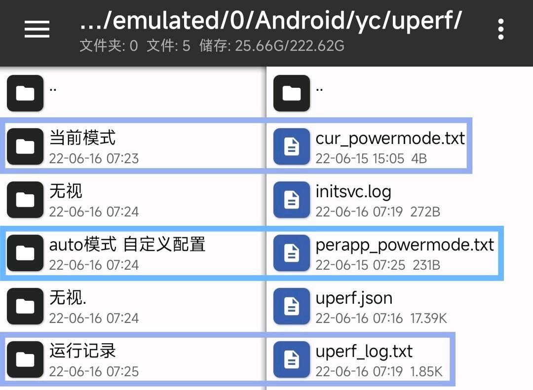 『小白向』如何使用酷安人均的YC调度 - 哔哩哔哩