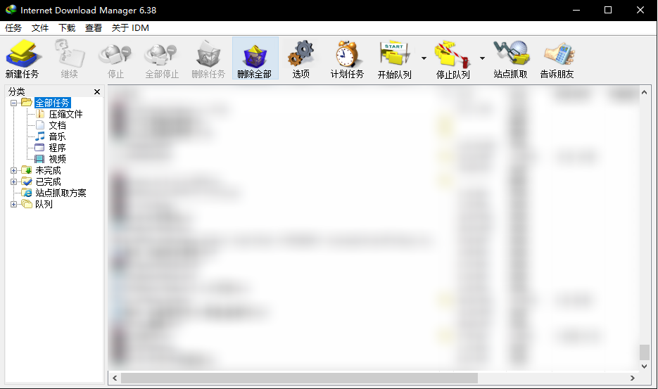 毒盘+NDM，比IDM还快，百度云都自愧不如 - 哔哩哔哩