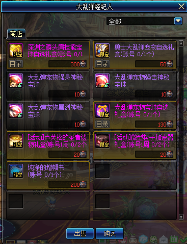 DNF8.13国服体验服武器幻化/时限单人漩涡等 - 哔哩哔哩