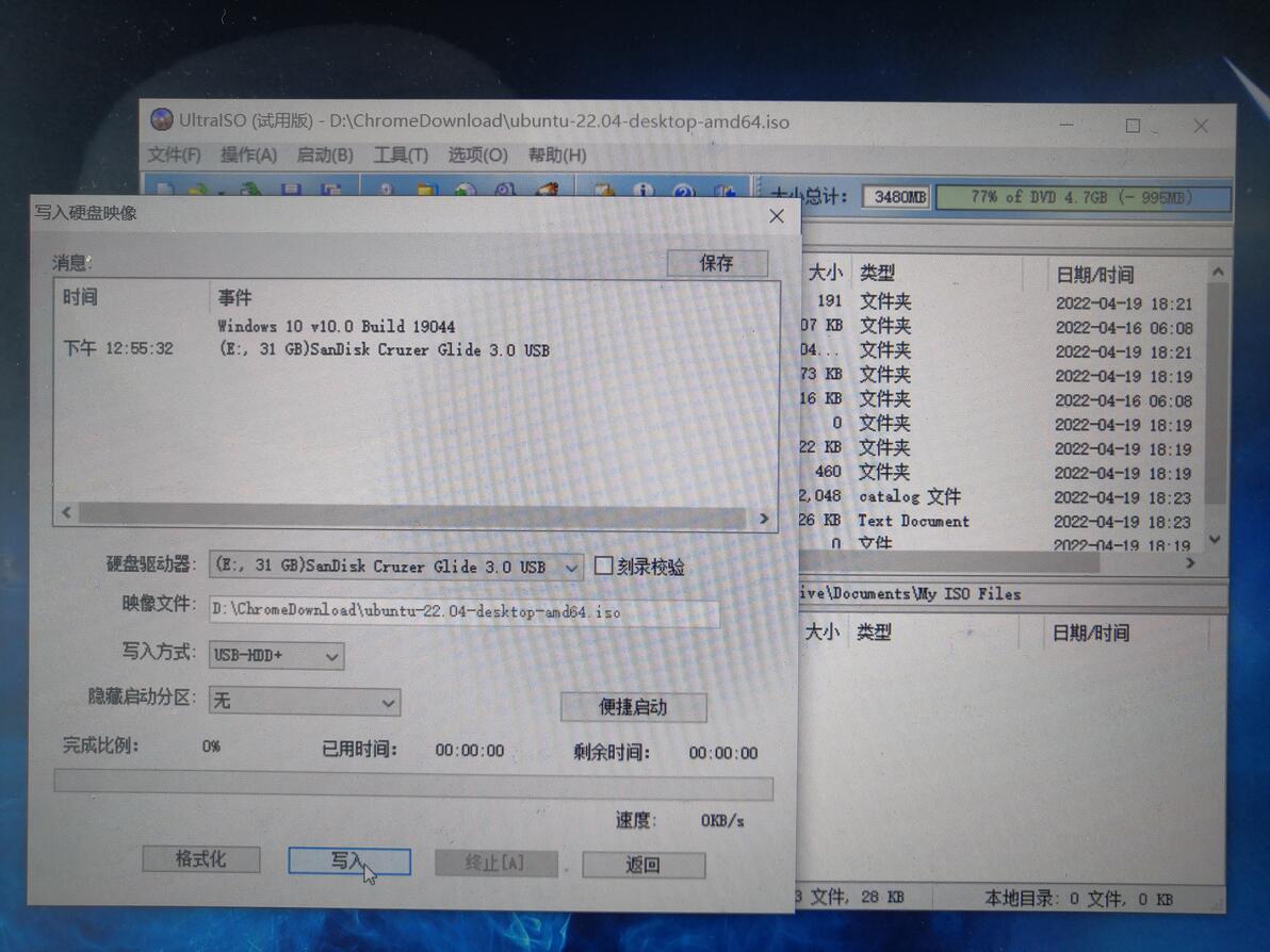 第六篇—ubuntu22 04安装;c 开发环境配置;vscode安装;opencv4安装 哔哩哔哩
