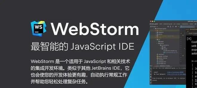 webstorm激活码2022最稳定的webstorm激活码 - 哔哩哔哩