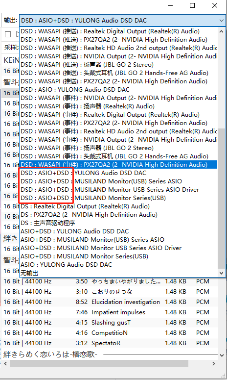 享受音乐，点亮DSD！关于Foobar2000各项设置的解释和DSD设置教程 - 哔哩哔哩