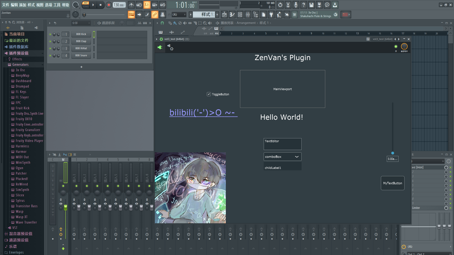 【阿蝉的JUCE学习之路】贰：UI的大家族 - 哔哩哔哩