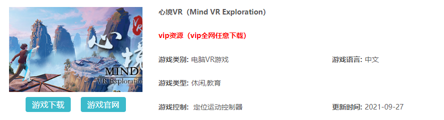 玩VR游戏不如在VR中学习，8款学习教育VR应用下载推荐【VR游戏时间站】 - 哔哩哔哩