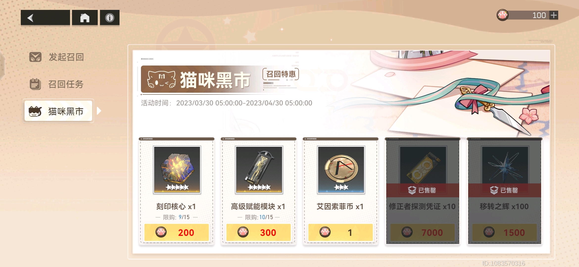 ๑乛v乛๑嘿嘿大眼唉嘿嘿嘿大眼 哔哩哔哩