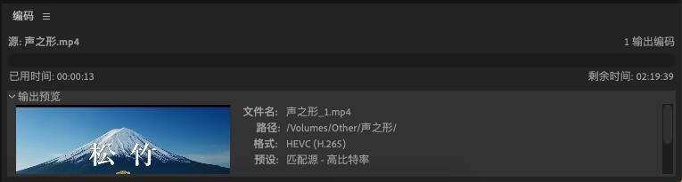 解决Adobe Ae Pr CC 2019/2020下Mac版本无法导入HEVC/H.265编码视频的问题(全网首发) - 哔哩哔哩