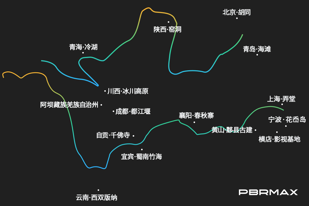 99元/1000次下载！PBRMAX全新个人版订阅预售开启 - 哔哩哔哩
