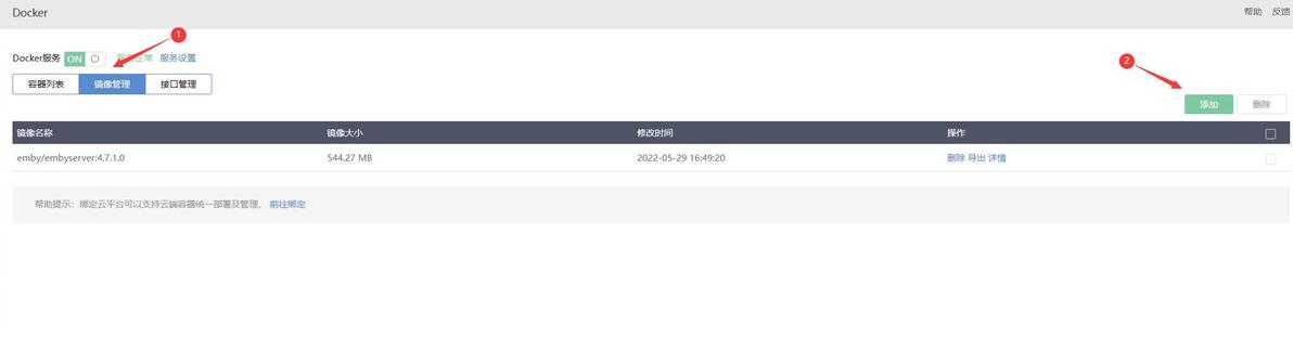 从零开始的软路由之爱快docker安装Jackett - 哔哩哔哩