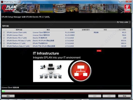 EPLAN Windows 10系统安装 - 哔哩哔哩