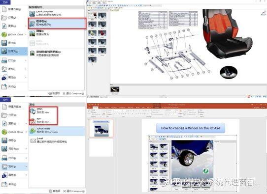 CATIA Composer三维作业指导书 | 达索系统百世慧 - 哔哩哔哩