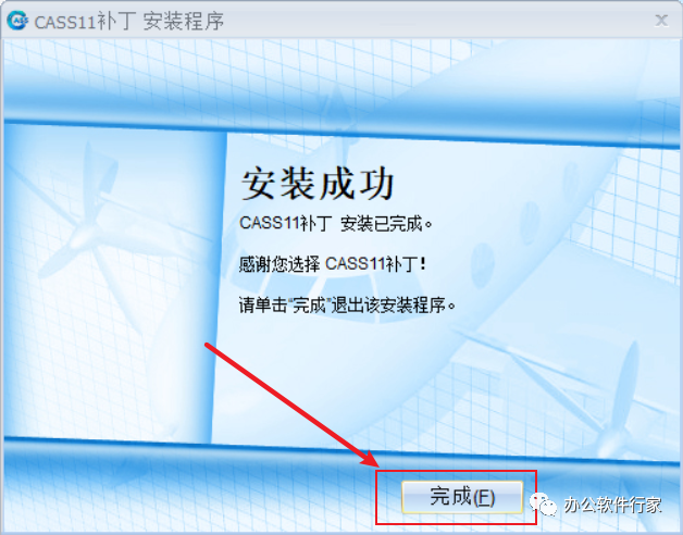 CASS11.0.0.8安装包及安装教程 - 哔哩哔哩