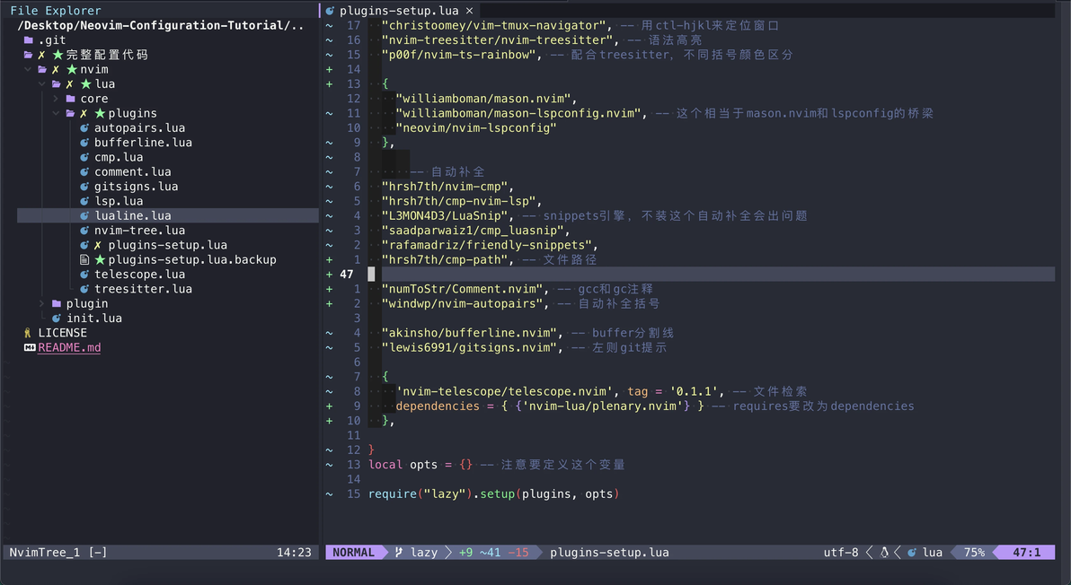 Neovim插件管理Packer转Lazy - 哔哩哔哩