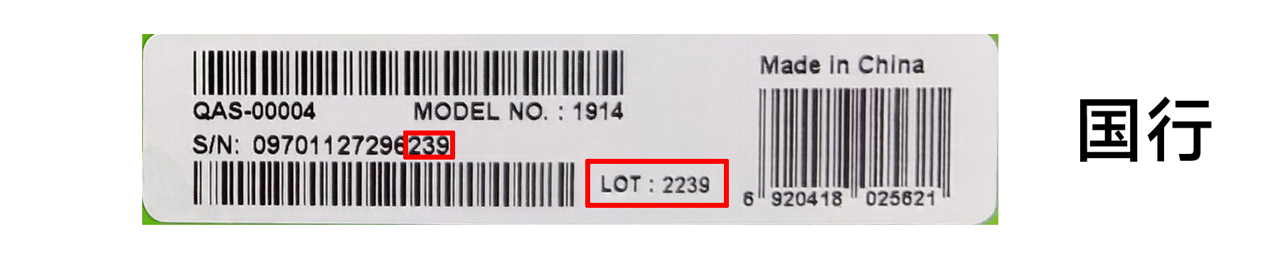 【吹毛求疵】Xbox手柄多版本包装对比，SN码保修期为啥不对劲？ - 哔哩哔哩