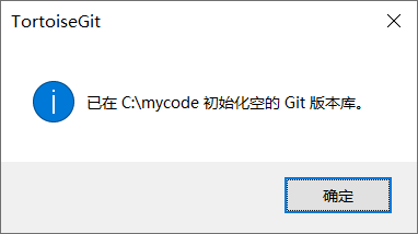 使用TortoiseGit 与 Gitee 进行版本控制 - 哔哩哔哩