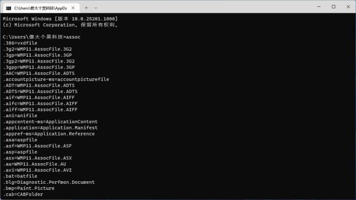 20 个你必须知道的 Windows 命令提示符 (CMD) 命令 - 哔哩哔哩