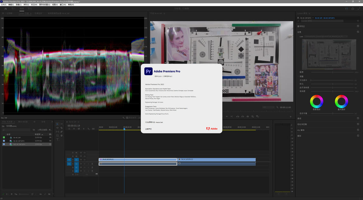 R6 VS R6 2 画质对比 - 哔哩哔哩