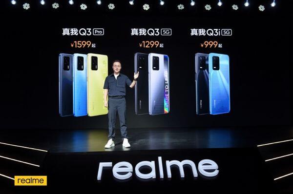 realme Q3系列发布；Redmi K40游戏版真机首曝；iPhone 13 mini原型机首度曝光 - 哔哩哔哩