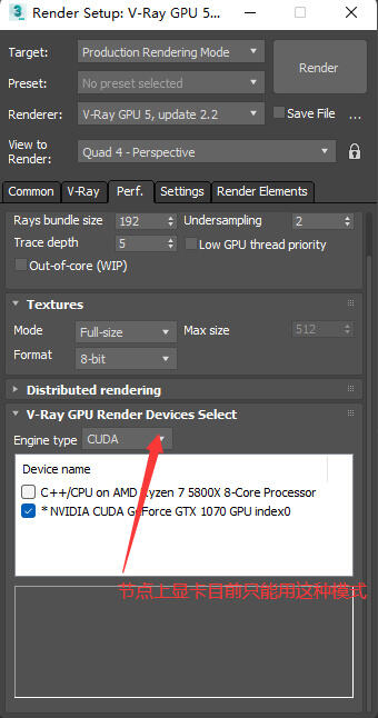 3Dmax VRay GPU渲染器设置操作教程 - 哔哩哔哩