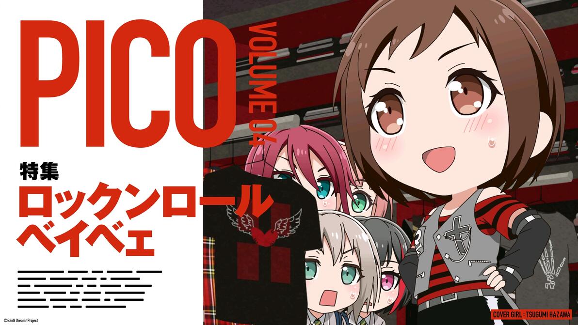 [PICO]官方壁纸&头像汇总 - 哔哩哔哩