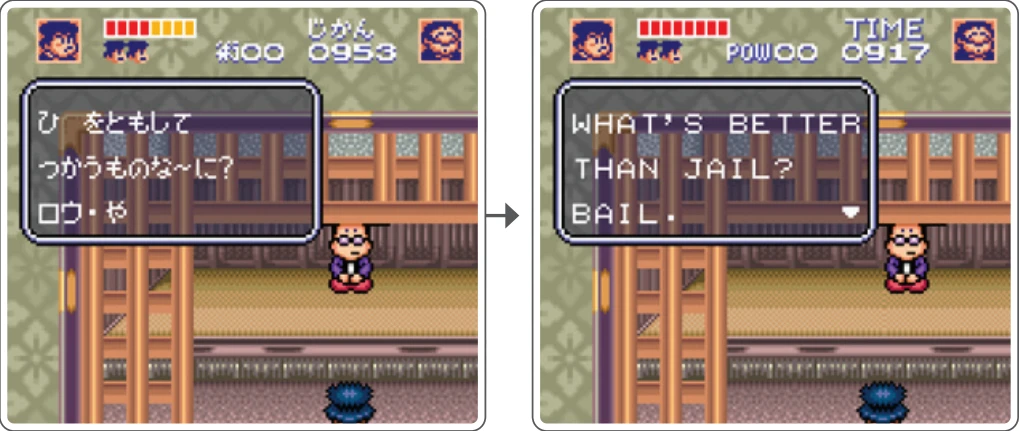 【Clyde Mandelin|《本地化传奇》第三册：《传说之下》】何为本地化？ - 哔哩哔哩