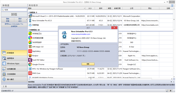 revo uninstaller pro教程 - 哔哩哔哩