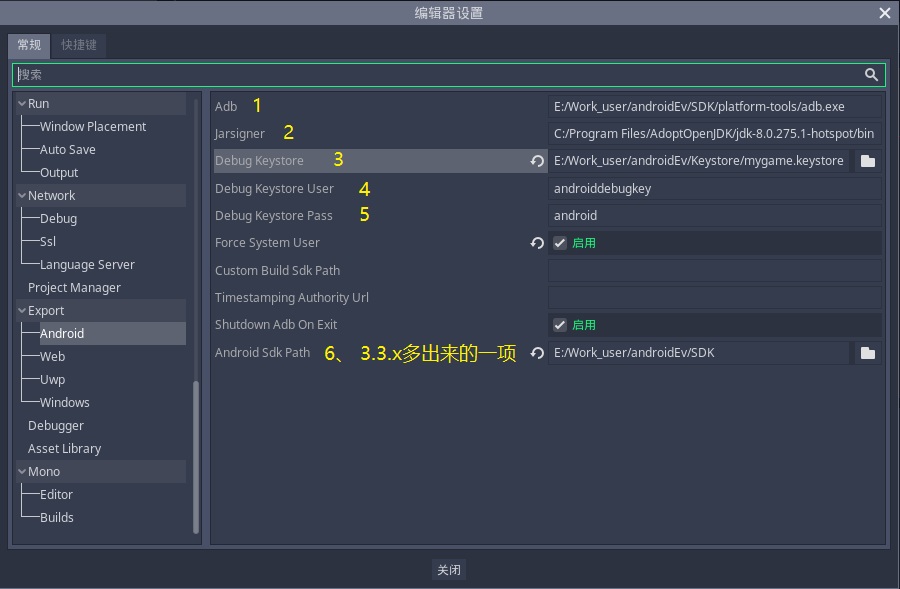 关于Godot如何导出Android平台的配置教程 - 哔哩哔哩