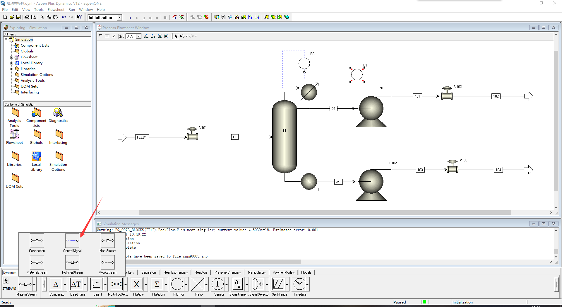 Aspen流程模拟——精馏塔的动态模拟下 - 哔哩哔哩