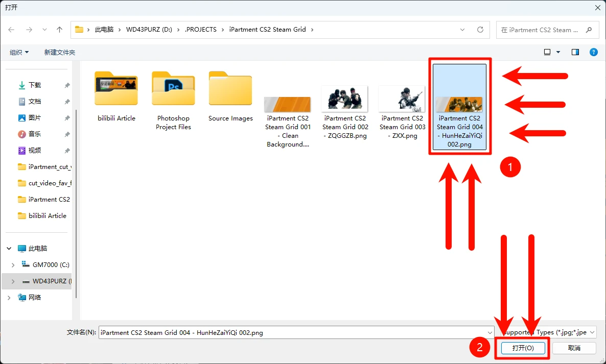 我创作了爱情公寓版的CS2背景图！︱爱情公寓反恐精英2 Steam Grid - 哔哩哔哩