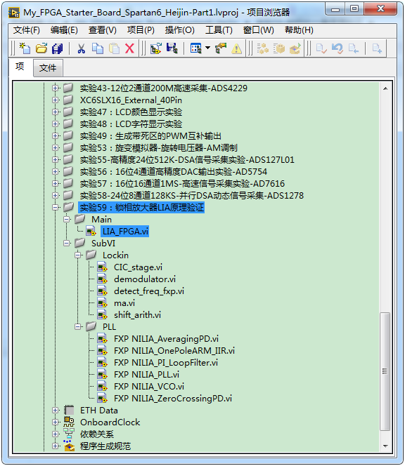 神电测控：LabVIEW FPGA番外篇：实验59：在FPGA上利用LabVIEW编写锁定放大器（LIA） - 哔哩哔哩