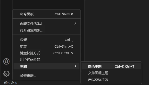 使用 VSCode 查看和编辑 Minecraft 存档的 NBT 数据 - 哔哩哔哩