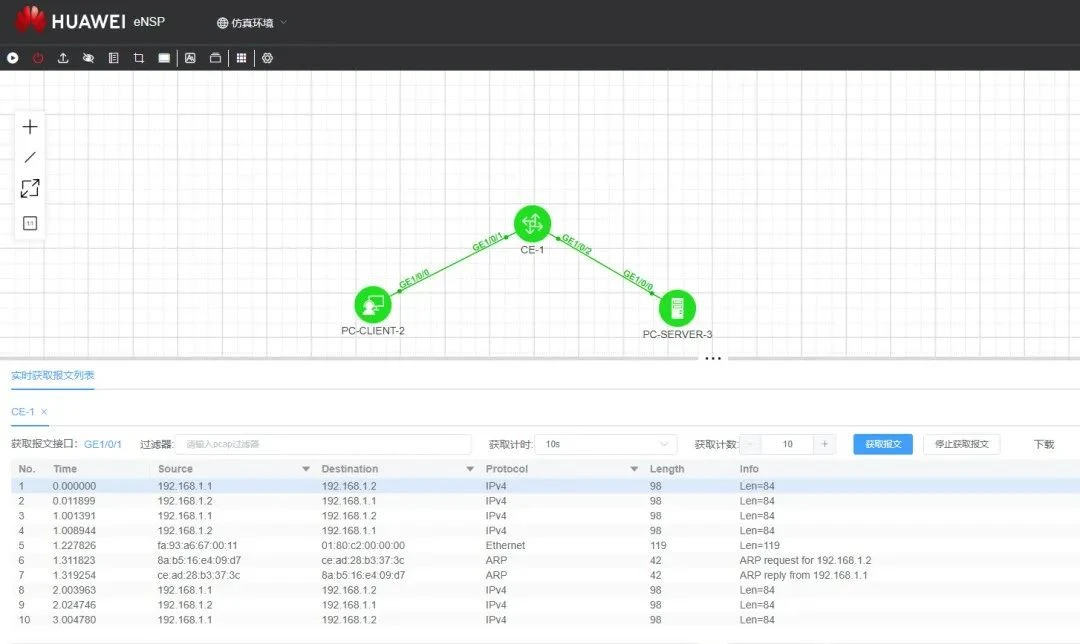 eNSP PRO全面安装教程来了（文末附下载方式） - 哔哩哔哩