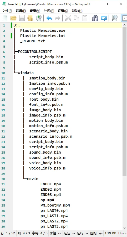 MAGES引擎游戏资源提取方法指北v2.2 - 哔哩哔哩