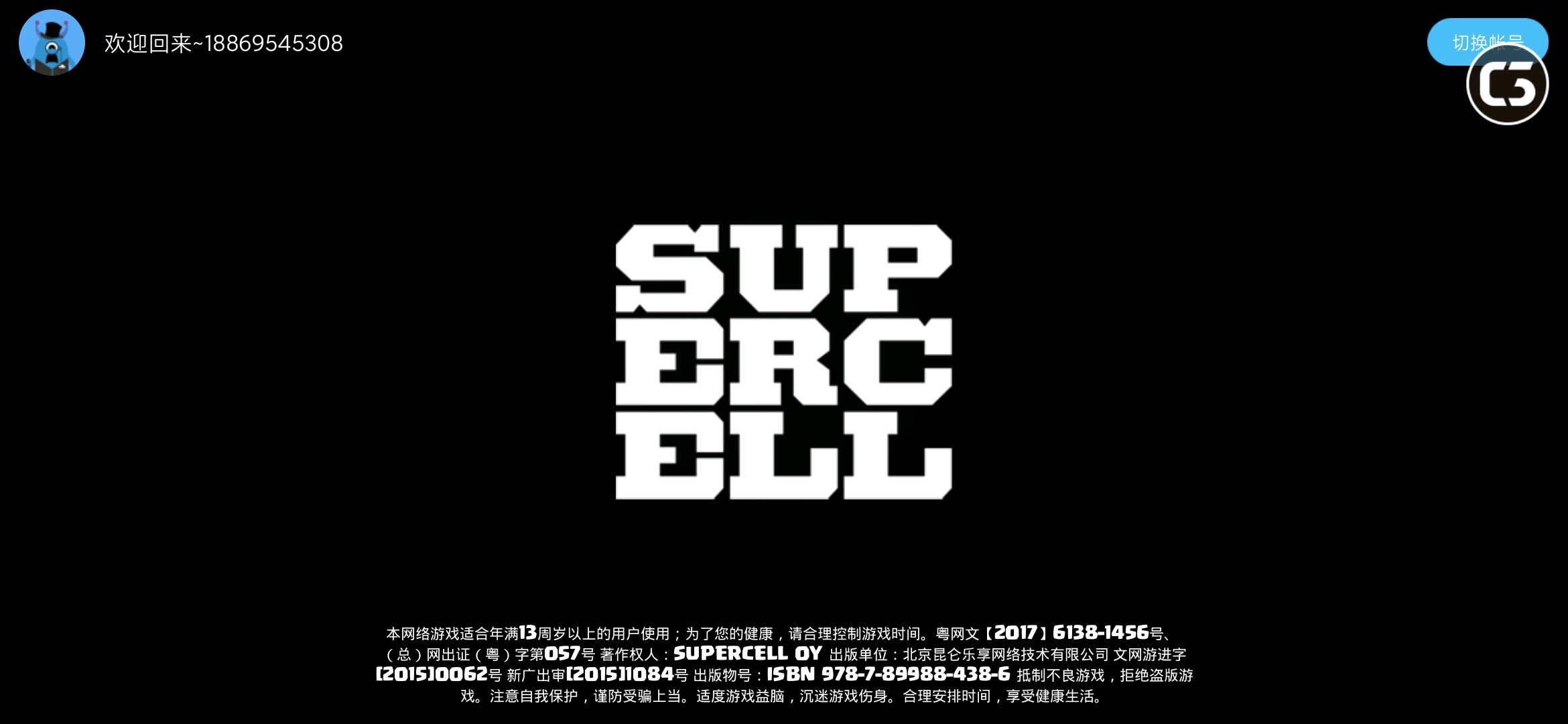 Supercell公司发展历史简介 - 哔哩哔哩