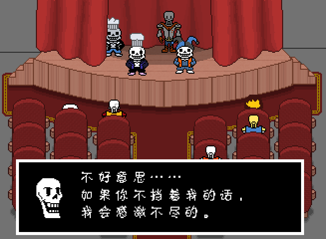 [补档]HELP_tale官方漫画-Part 19：onward to the UNKNOWN（3） - 哔哩哔哩