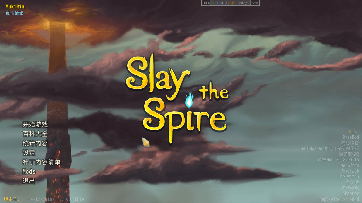 如何正确地使用Slay the Spire MOD - 哔哩哔哩