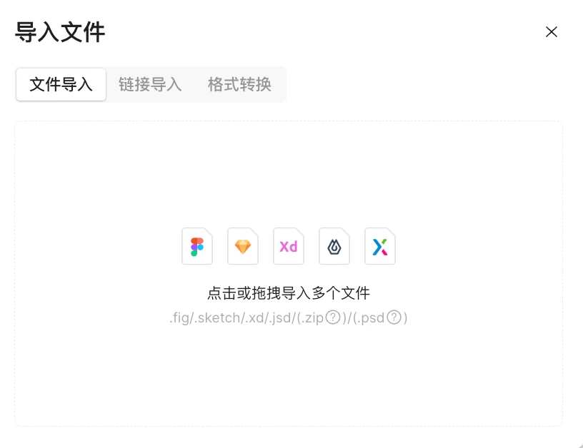 Figma图片在线保存so easy!详解各格式图片导出技巧 - 哔哩哔哩