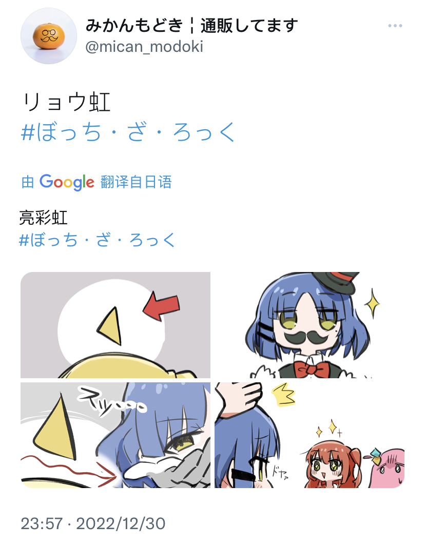 魔术师（迫真）凉 空气切割虹夏悬浮呆毛 哔哩哔哩