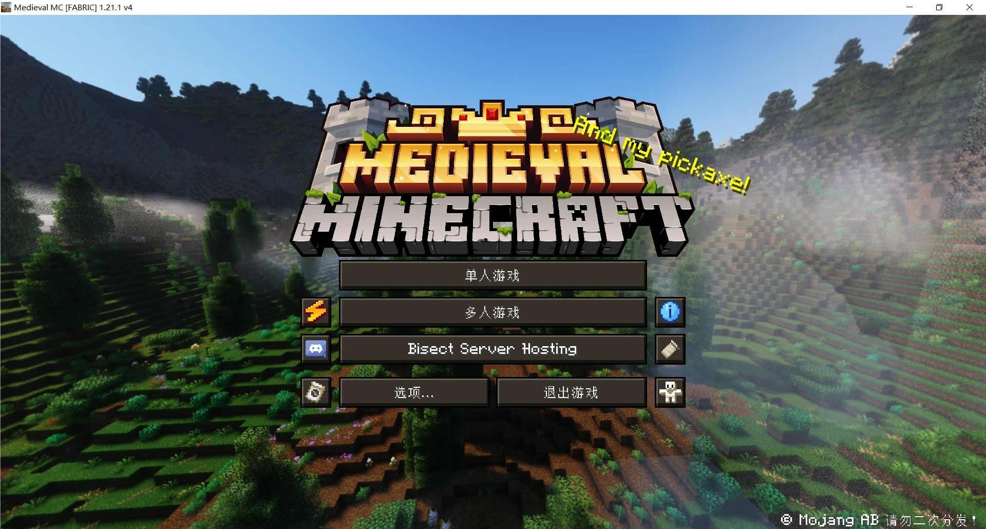 我的世界【medieval mc-MMC3-Fabric - 保持更新】1.21.1汉化补丁-汉化-附下载地址~~ - 哔哩哔哩