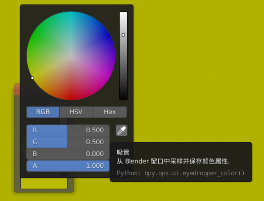 Blender学习笔记 颜色节点：混合RGB - 哔哩哔哩