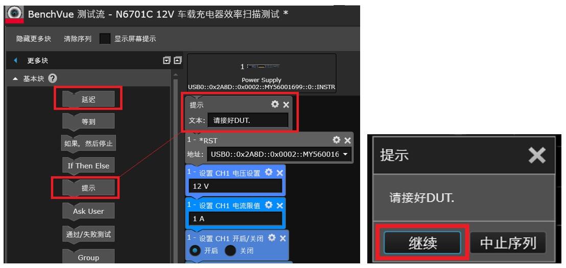 手把手教工程师测试自动化之Test Flow - 哔哩哔哩