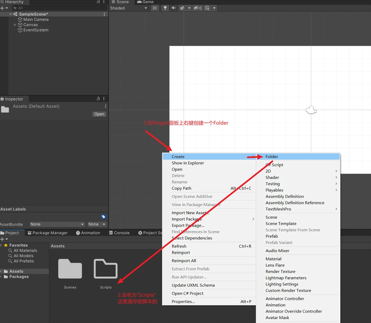 【Unity萌新学习记录】百度OCR文字识别引入Unity实现Unity手写文字识别功能 - 哔哩哔哩